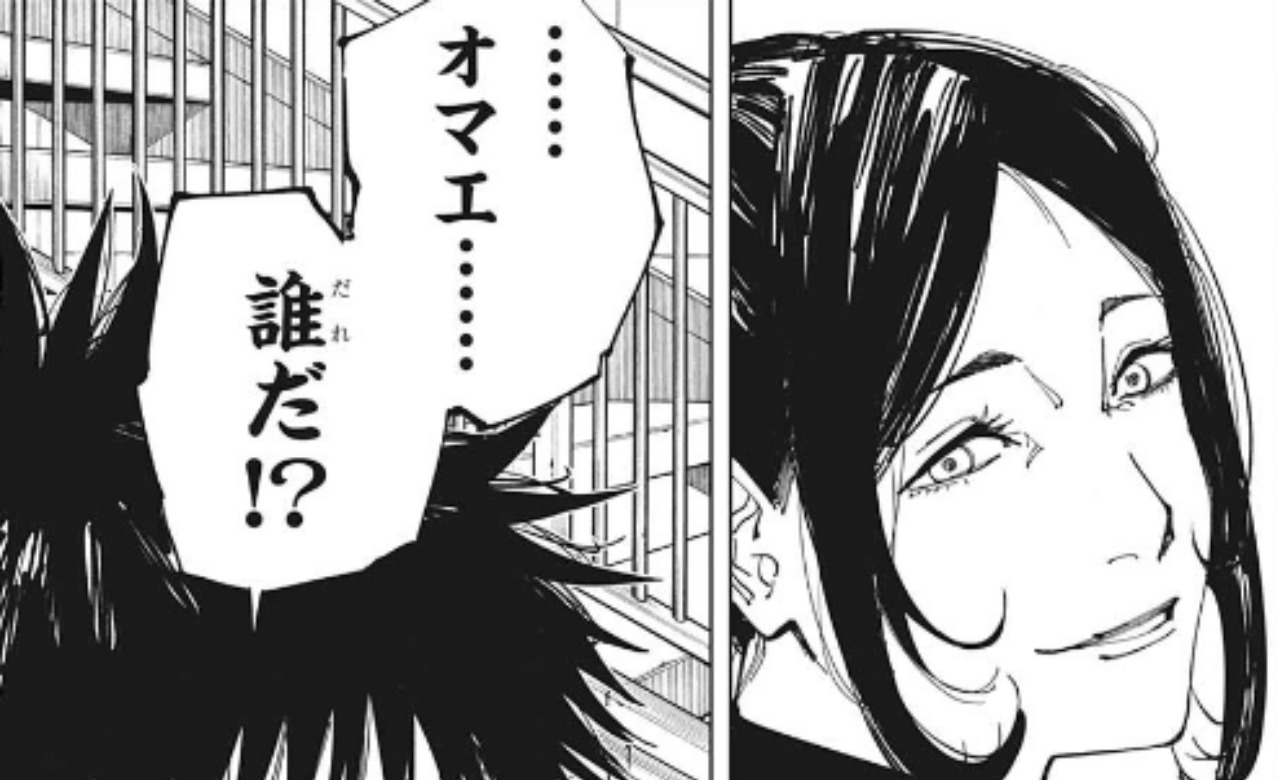 呪術廻戦211話のネタバレ考察|伏黒津美紀が再登場!しかしその正体は? 漫画考察エンタメ人生
